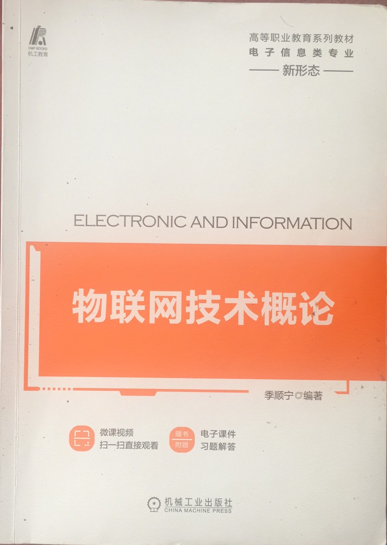Epc 256Ⅰ型的编码方案为 题海