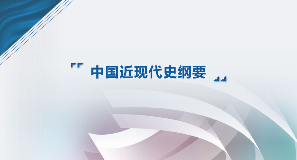 宣布东北三省"遵守三民主义,服从国民政府,改易旗帜"的是 ( ) - 题海