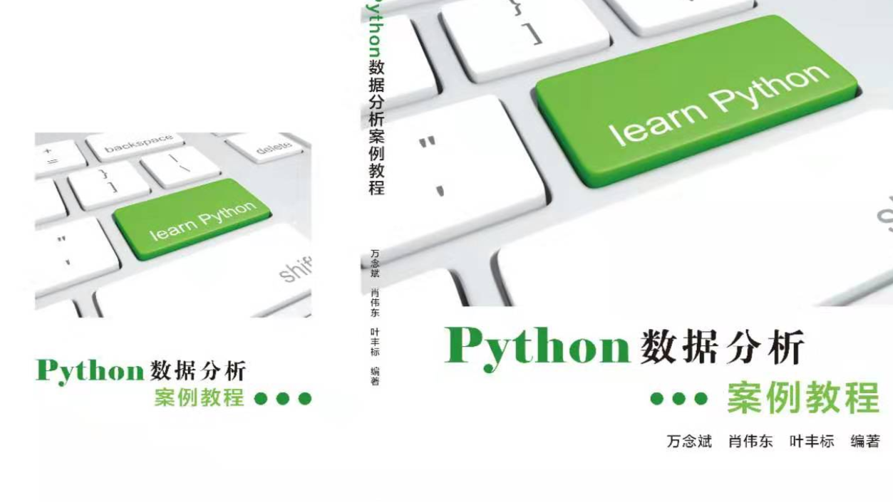 以行序优先迭代输出数组元素的值需要将Numpy.nditer对象的参数order的值指定为( ) - 题海