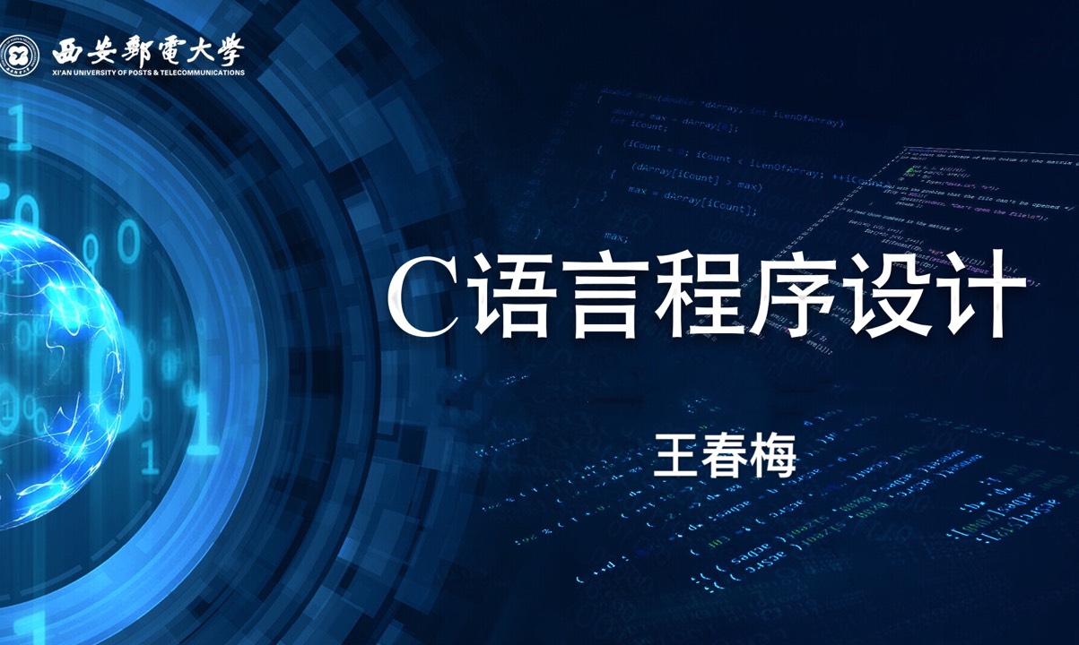 若有以下定义,则能打印出字母M的语句是( ).struct perso... - C语言程序设计单选题练习题