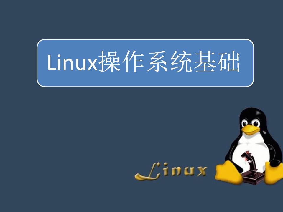 在linux下表示输出重定向的符号是 - 题海