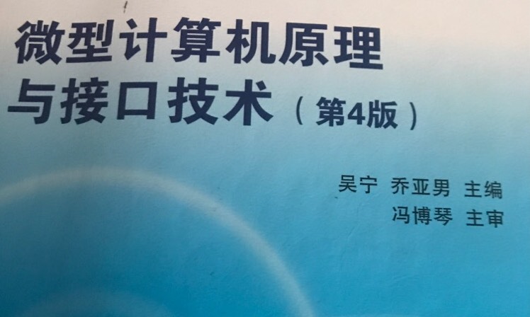 阅读下面的程序段试说明它实现的功能是什么 Data Segment Data1 Db Abcdefg Data Ends Code