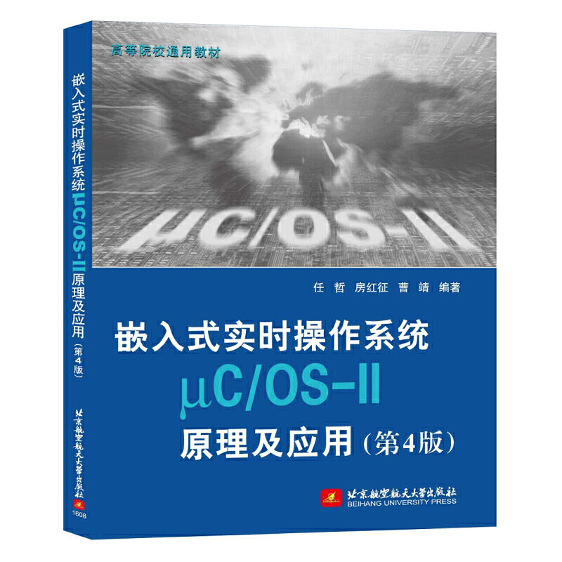 以下哪个部分不属于µC/OS-II任务的组成部分: ( ) - 题海