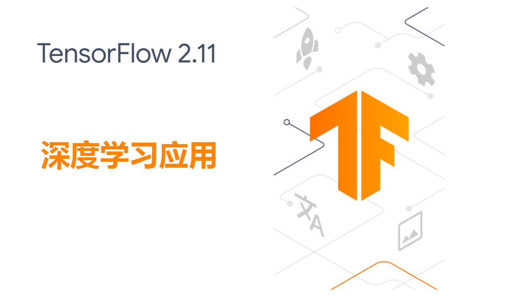 对于神经网络的说法 下面正确的是 1、 增加神经网络层数 可能会增加测试数据集的分类错误率 2、 减少神经网络层数 总是能减小测试
