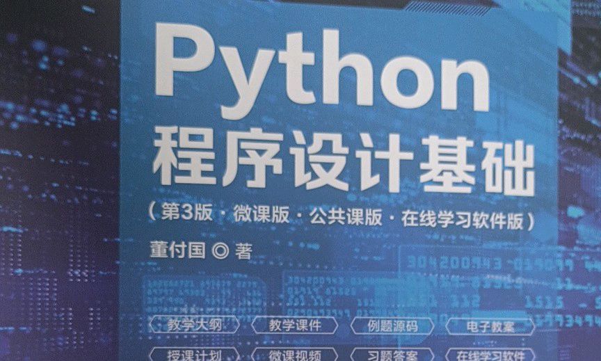 Python标准库os中用来创建文件夹的函数是__________,如果要创建的文件夹已存在,会报错抛出异常 - 题海