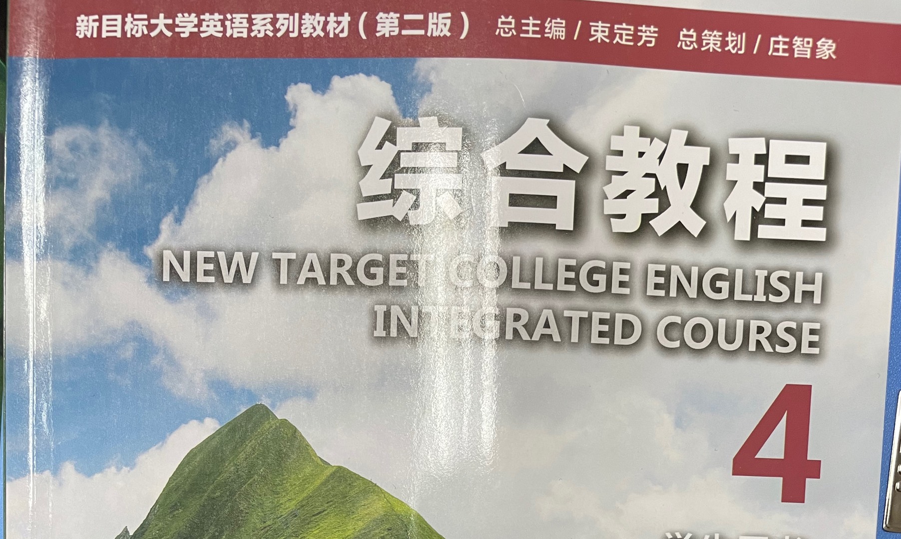 He is only too ready to help others,seldom,____,refusing them when they ...