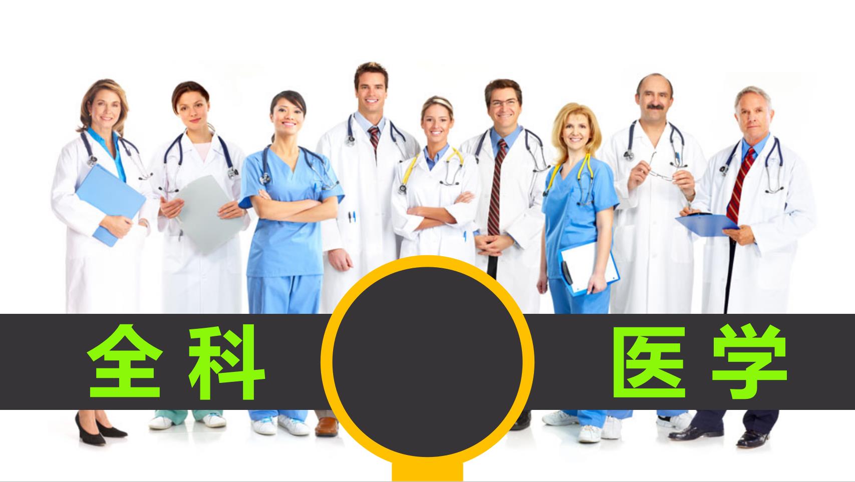 狭义的医患关系是指哪种关系 题海
